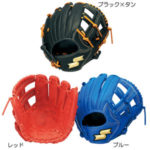 これから野球を始める子供たちに… | ≪岐阜でスポーツ用品≫ならスポーツプラザヒビノ